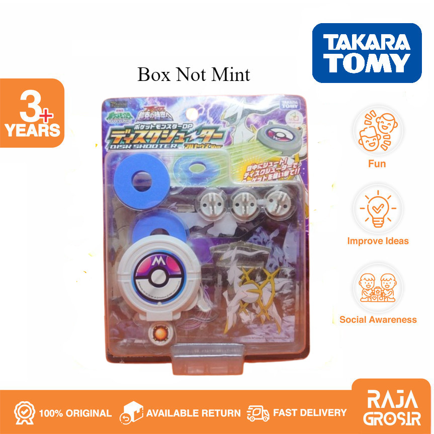 Jual Takara Tomy Pokemon Disk Shooter Archeus Master Ball Original ...