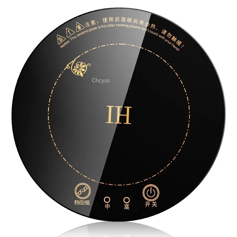 Jual Mini Electric Magnetic Induction Cooker Wire control Embedded ...