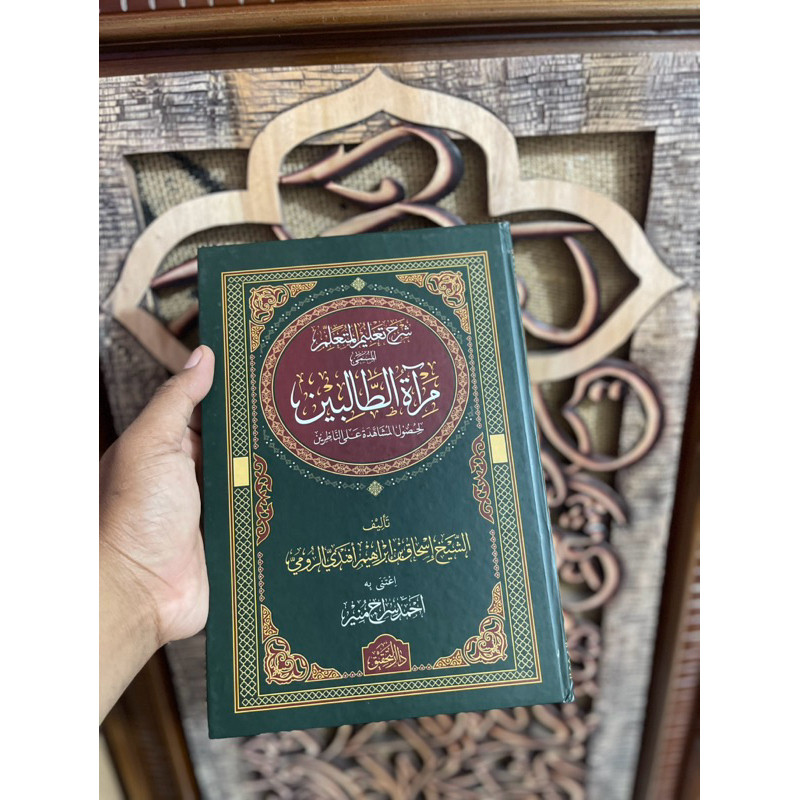 Jual Kitab Ori | Mir'atut Tholibin Syarah Ta'limul Muta'allim / Mir'ah ...