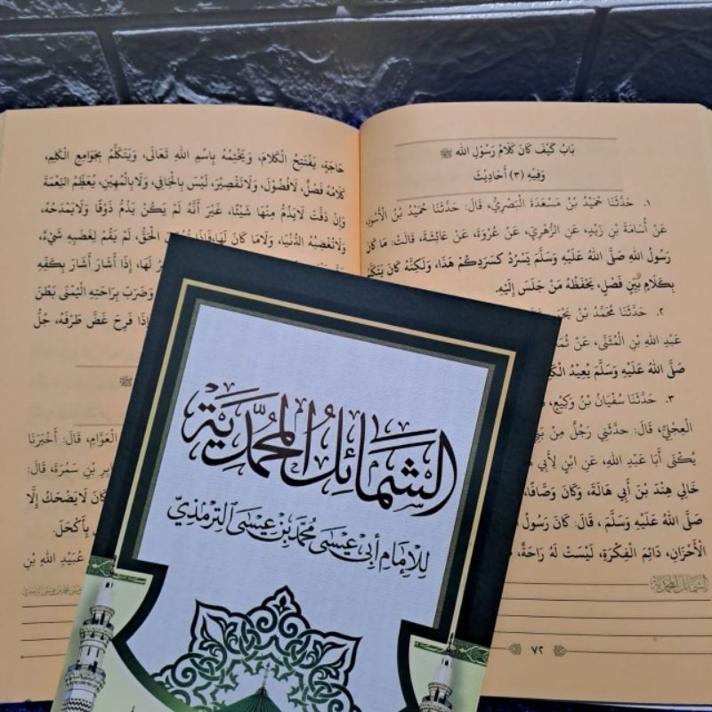 Jual Syamail Muhammadiyah / Kitab As Samail Muhammadiyah Makna ...