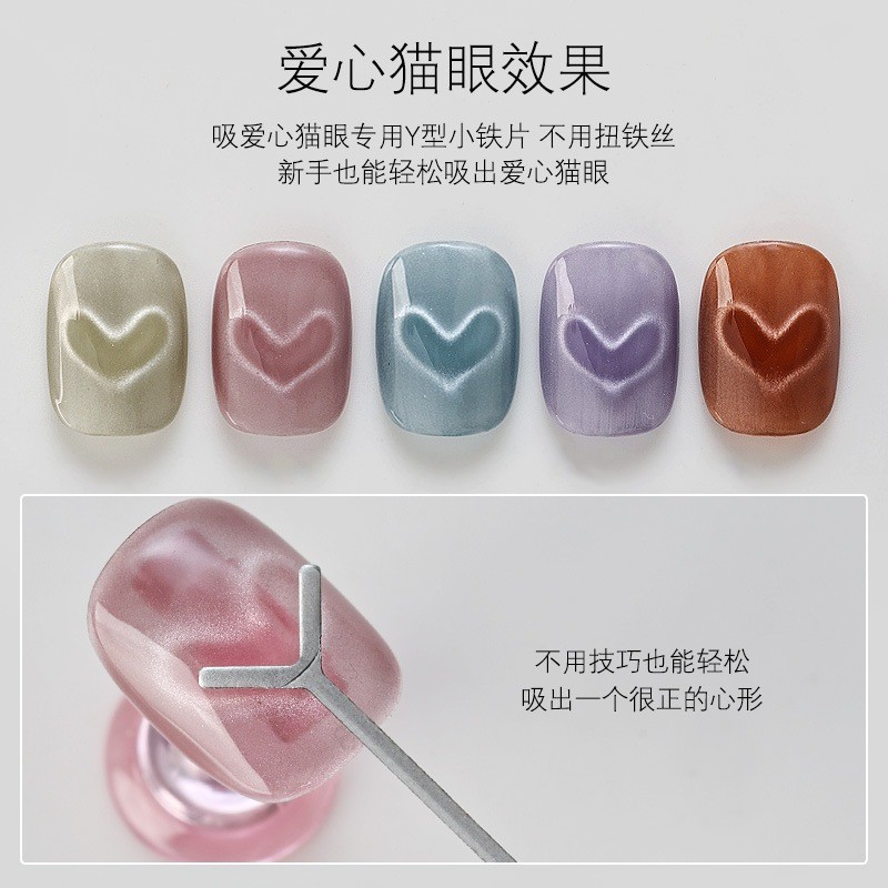 Jual BuuBuu-Kawat Love Cat Eye - Cat Eye Love - Besi Cat Eye Love - Cat Eye Tools | Shopee Indonesia