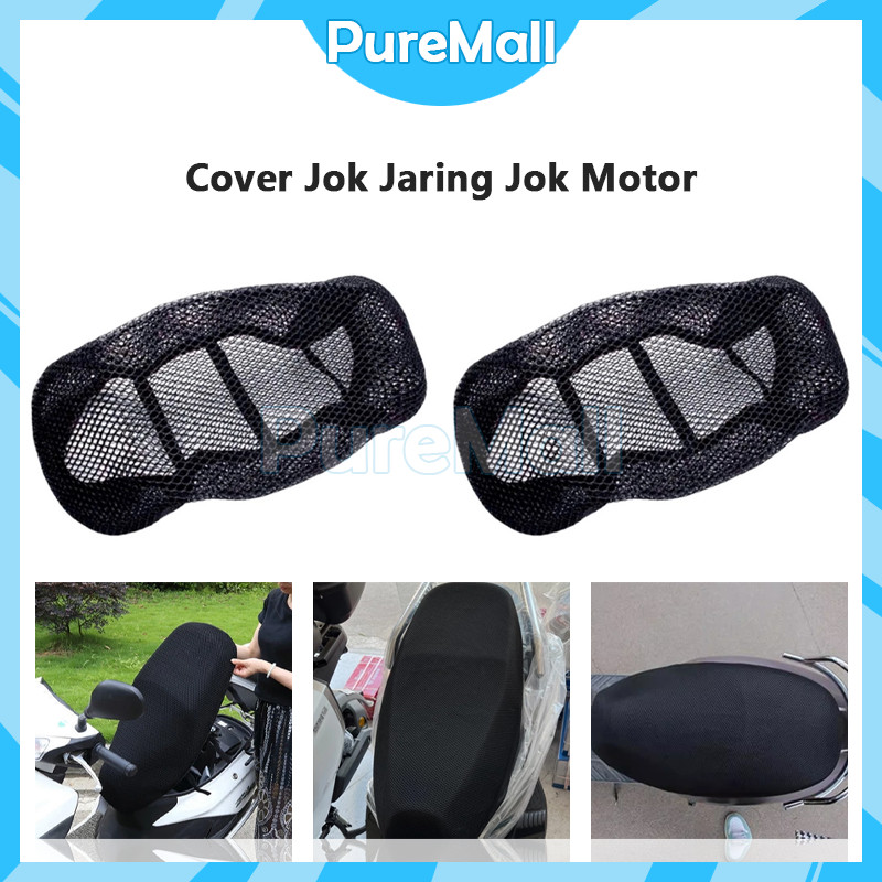 Jual Sarung Jok Sepeda Motor Jaring 3D Bersirkulasi Antiselip Tahan ...