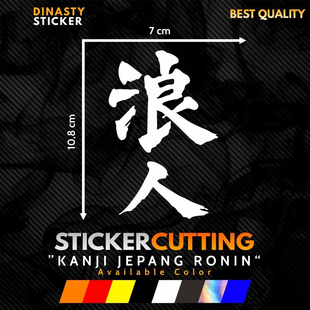 Jual STICKER STIKER CUTTING VIRAL TULISAN KANJI JEPANG RONIN | Shopee ...