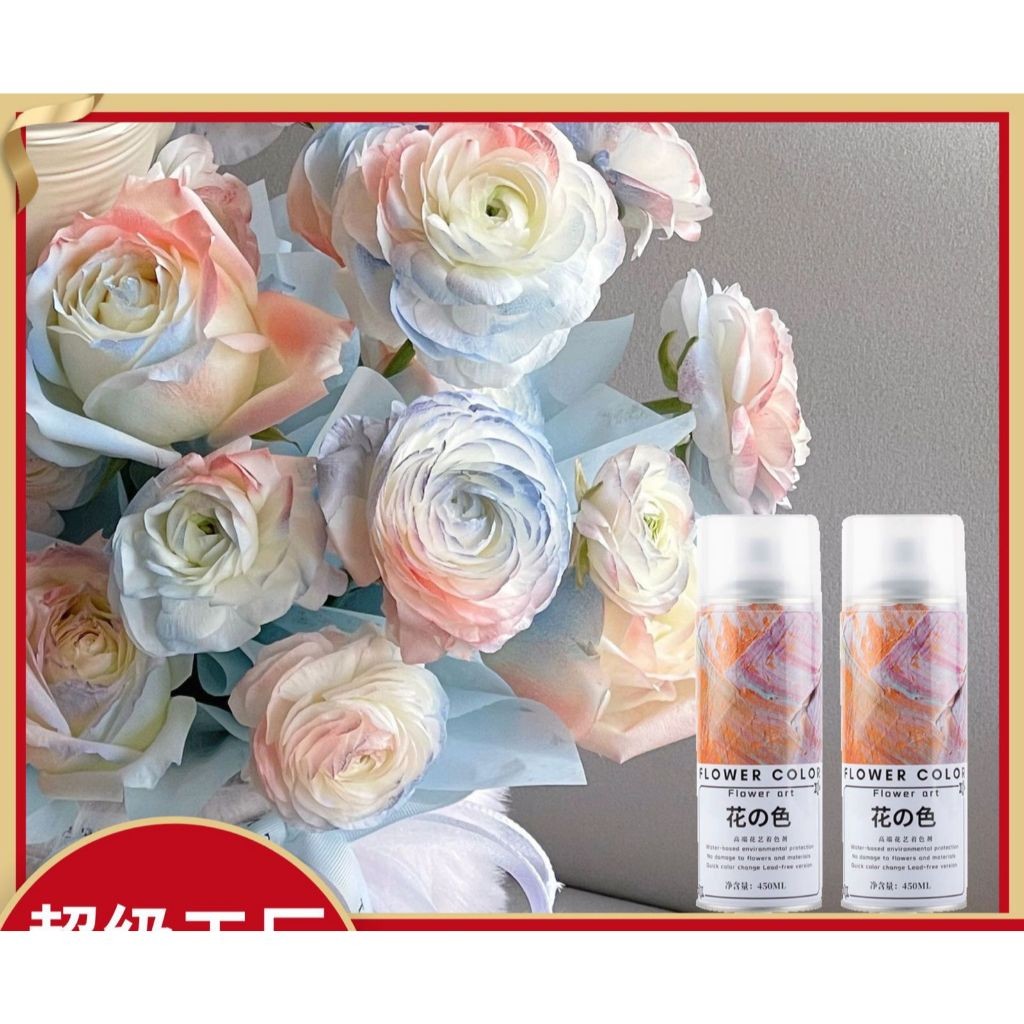 Jual ES77YT FLORAL COLOR SPRAY WATER BASED CEPAT KERING SEMPROTAN BUNGA ...