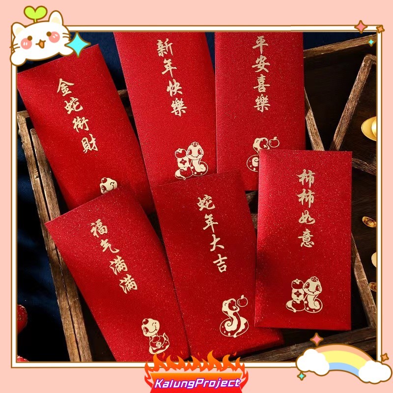 Jual Happy amplop/angpao ular 2025/angpao imlek 2025/Angpao Imlek ...