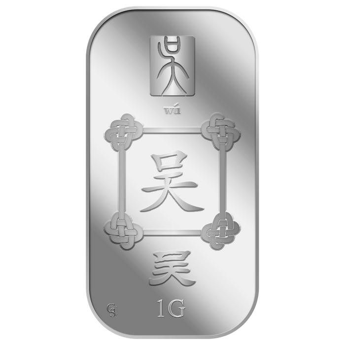 Jual Silver Bar 1 Gram Surname Marga WU Silver Batangan Puregold Fine ...