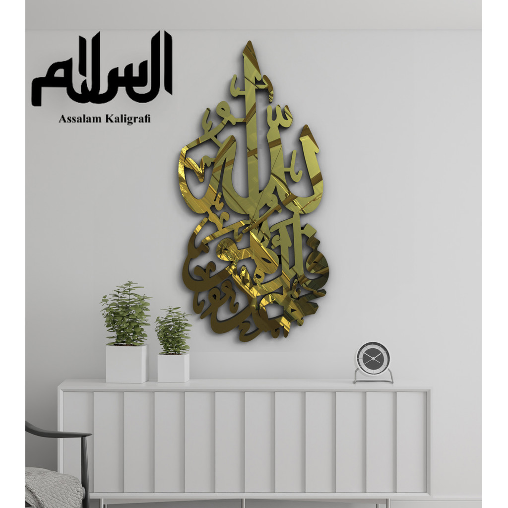 Jual Kaligrafi Akrilik Surat Al-Ikhlas "Qul Huwal Laahu Ahad" Custom ...