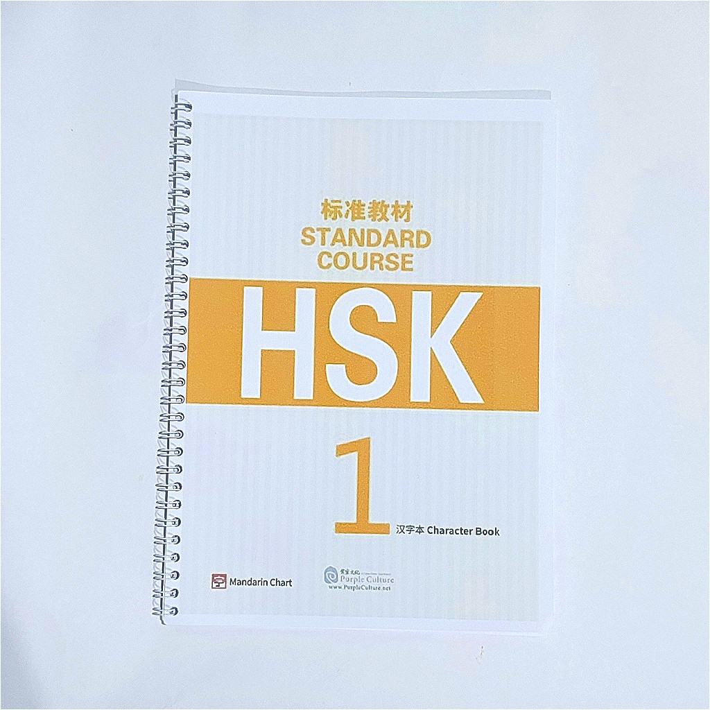 Jual buku cetak latihan menulis hsk 1 character book 汉字本 | Shopee Indonesia