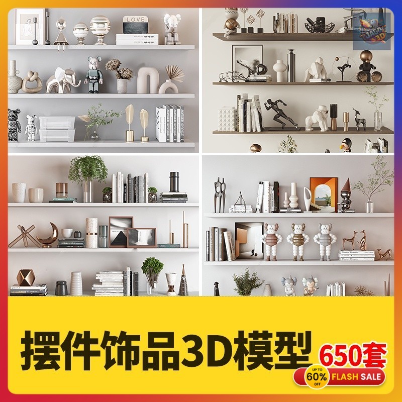 Jual 【3D095】3DsMax decoration models 3Dmax HD | Shopee Indonesia