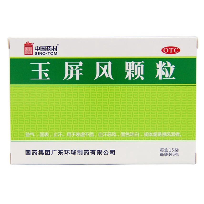 Jual Yu Ping Feng San keli Menyegarkan Qi, menguatkan bagian luar, dan ...
