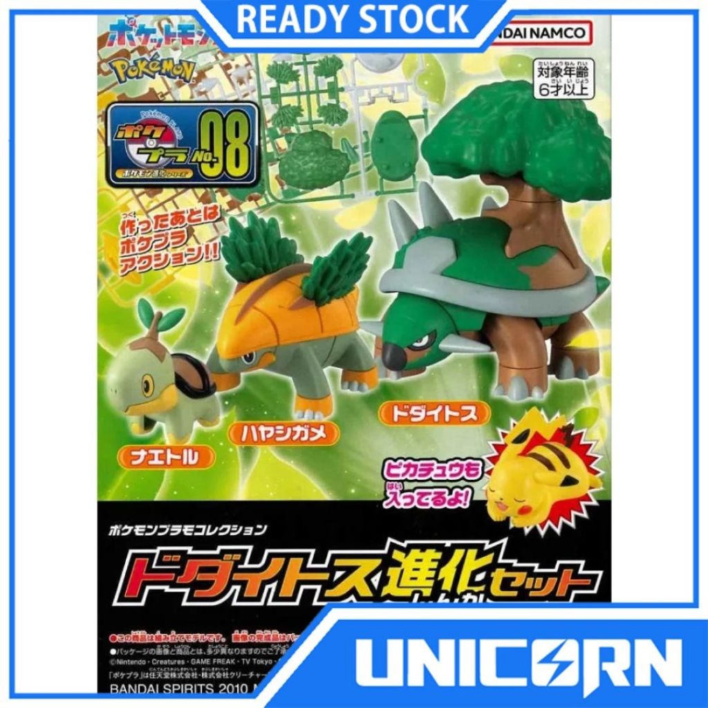 Jual Pokepla Select 8 Torterra Evolution Set Pokemon Plamo Collection ...