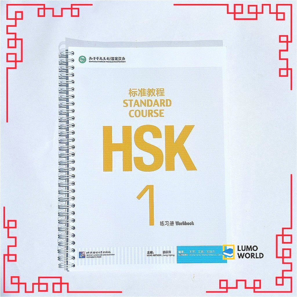 Jual Buku Belajar Bahasa Activity Book Mandarin HSK 1 Workbook+CD Audio | Shopee Indonesia