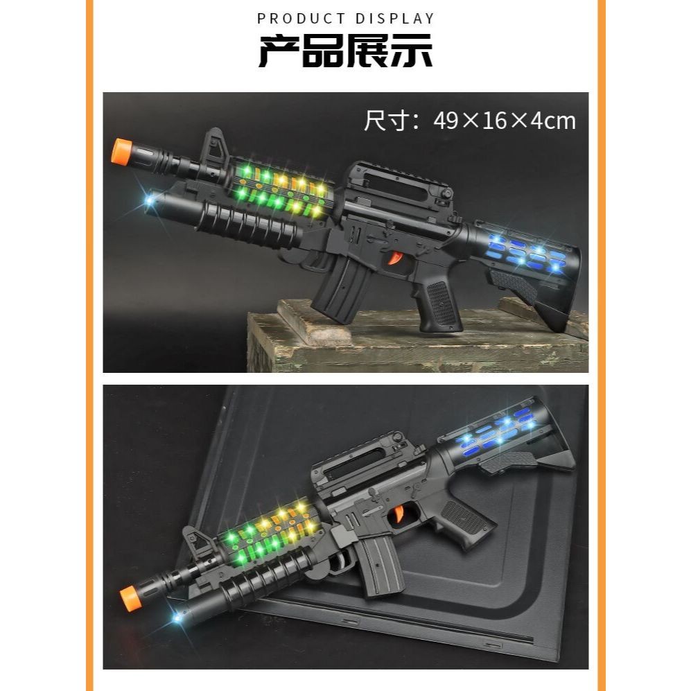 Jual KIDS FRIENDLY MAINAN ANAK PISTOLAN FLASH GUN Getar Senapan Pistol Toys Tembak Tembakan ...