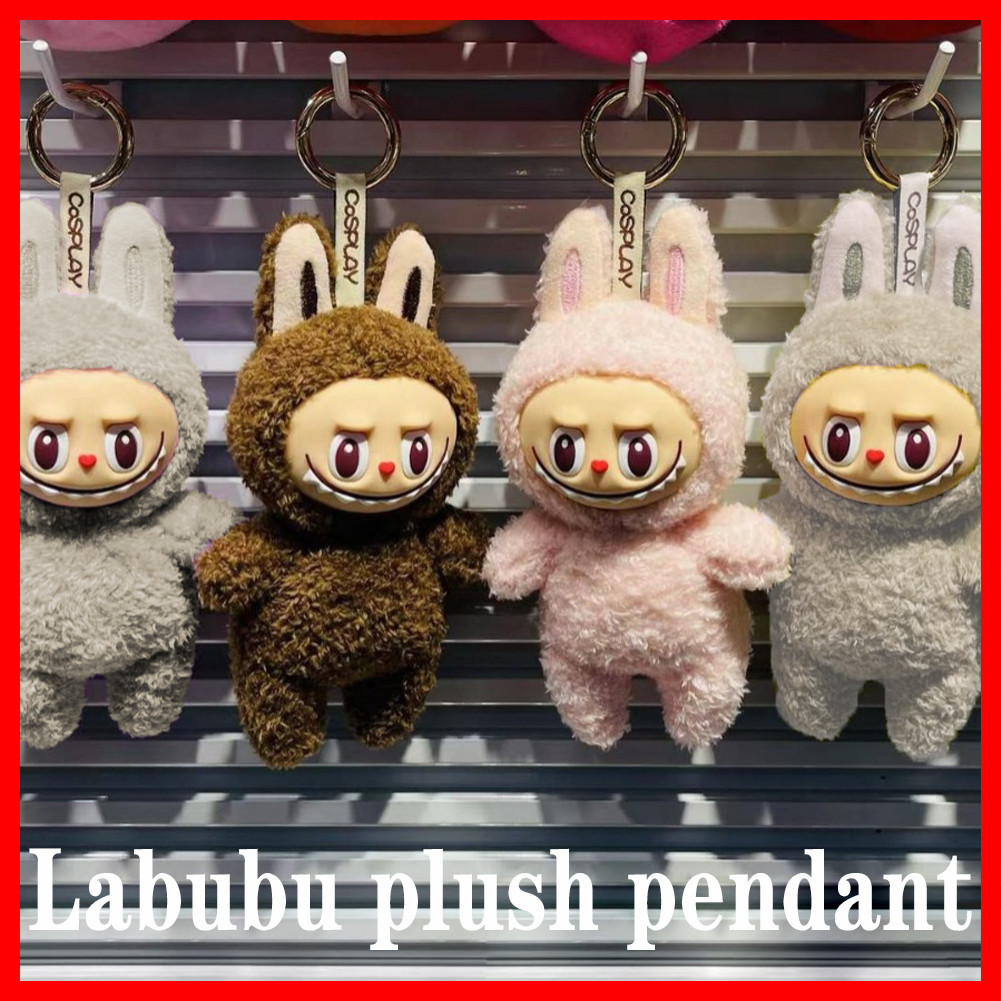 Jual [Ready Stok] LABUBU Sealed Exciting Macaron Pop Mart Vynil Face ...