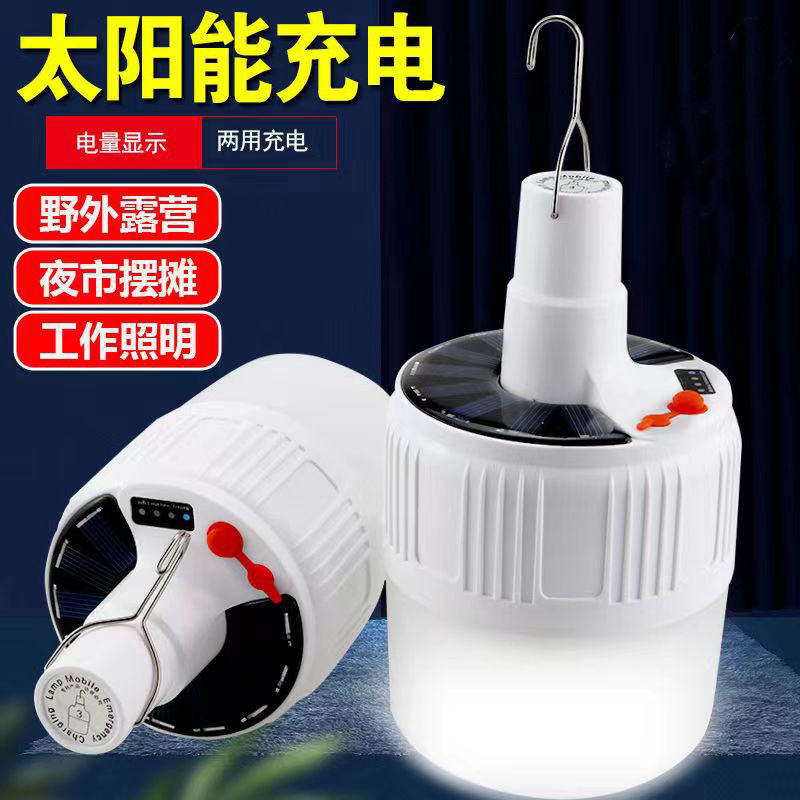 Jual Lampu Surya Otomatis Induksi Lampu Darurat Lampu Tahan Air untuk ...