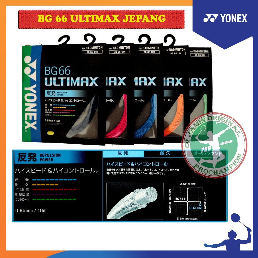 Jual TT50 Yonex Bg66 / Bg 66 Ultimax Jp / Jepang / Japan Senar Yonex ...