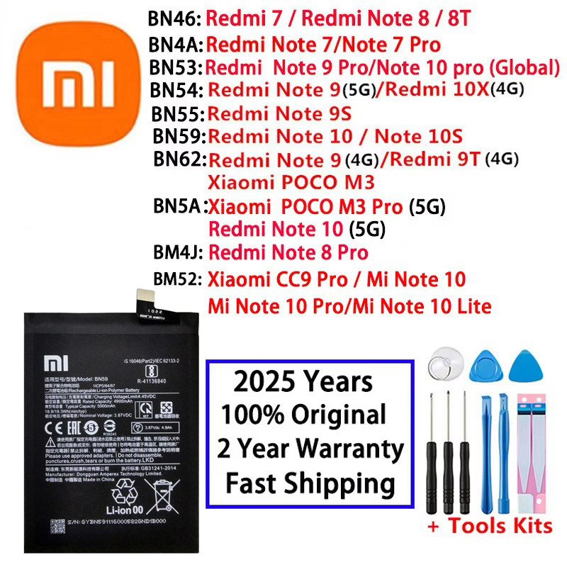 Jual BM52 BM4J BN46 BN4A BN5A BN53 BN54 BN55 BN59 BN62 Battery For ...
