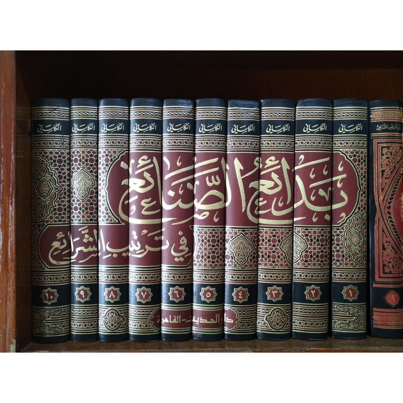 Jual Kitab Ori | Bada'i as Shanai' Badai'us Shonai' Badai' Shonai 10 Jilid Darul Hadits original ...