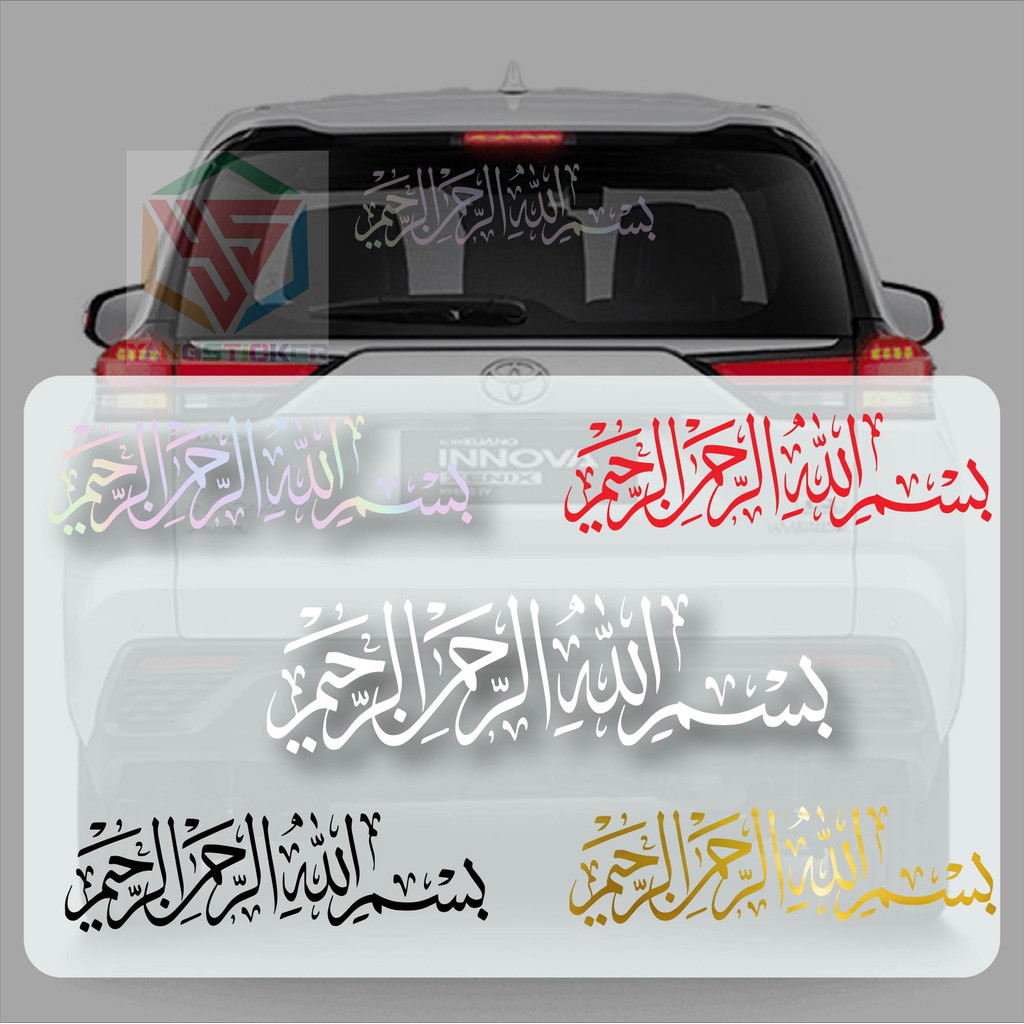 Jual YS Cutting Sticker Mobil kaligrafi Bismillah/cutting sticker untuk ...