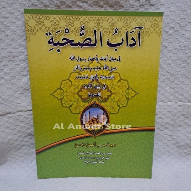 Jual Adabu Suhbah / Kitab Adabus Suhbah Kosongan COD | Shopee Indonesia