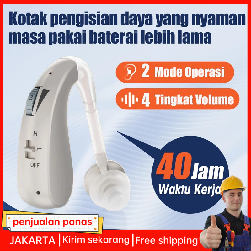 Jual Alat Bantu Dengar Charger Kara Alat Pendengaran Telinga Alat Bantu Dengar Original Alat ...