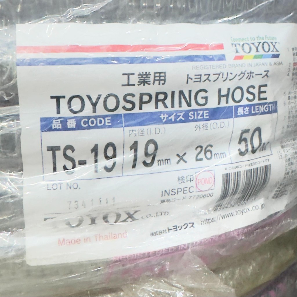 Jual GARANSI READY TOYOX TS-19 SELANG KAWAT TOYOX TS-19 3/4" 19X26MM ...