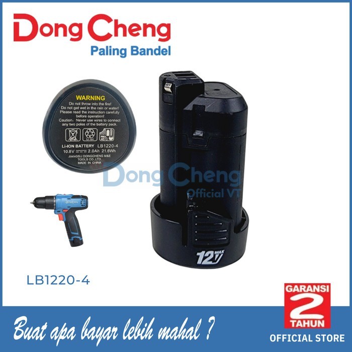 Jual DongCheng Battery Cordless 12V For 1202 Baterai LB1220-4 | Shopee ...