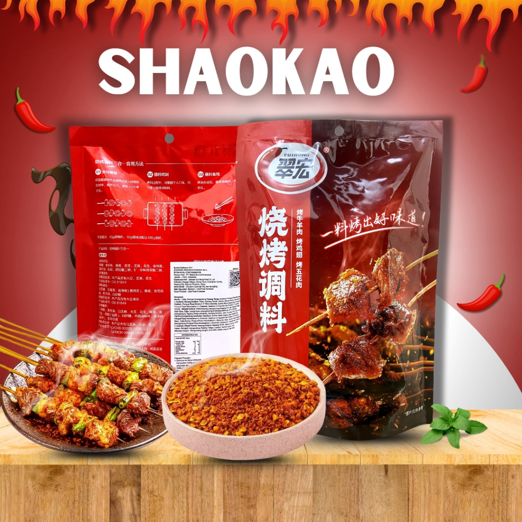 Jual CUIHONG Bumbu Barbeque 3in1 Bumbu BBQ 259G Bumbu Shaokao Powder ...