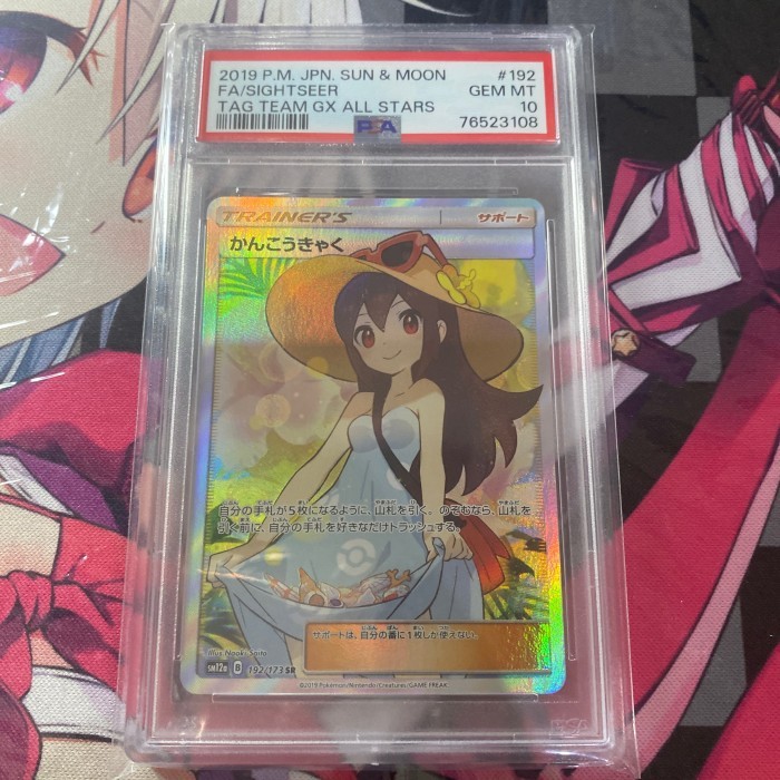 Jual Kartu Pokemon TCG JP Japanese SM12a Sightseer SR PSA 10 | Shopee Indonesia