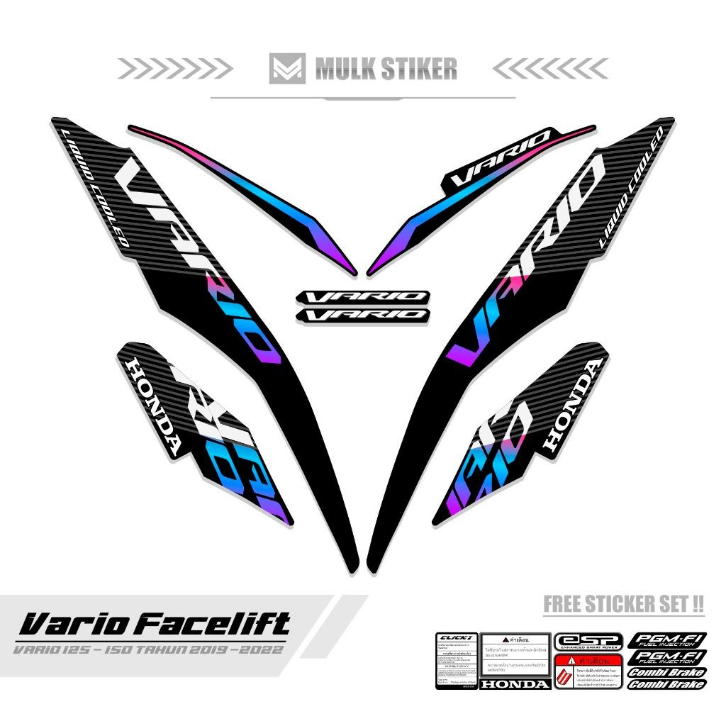 Jual Striping Vario Facelift Motif 60 / Sticker Vario New 125 / 150 ...