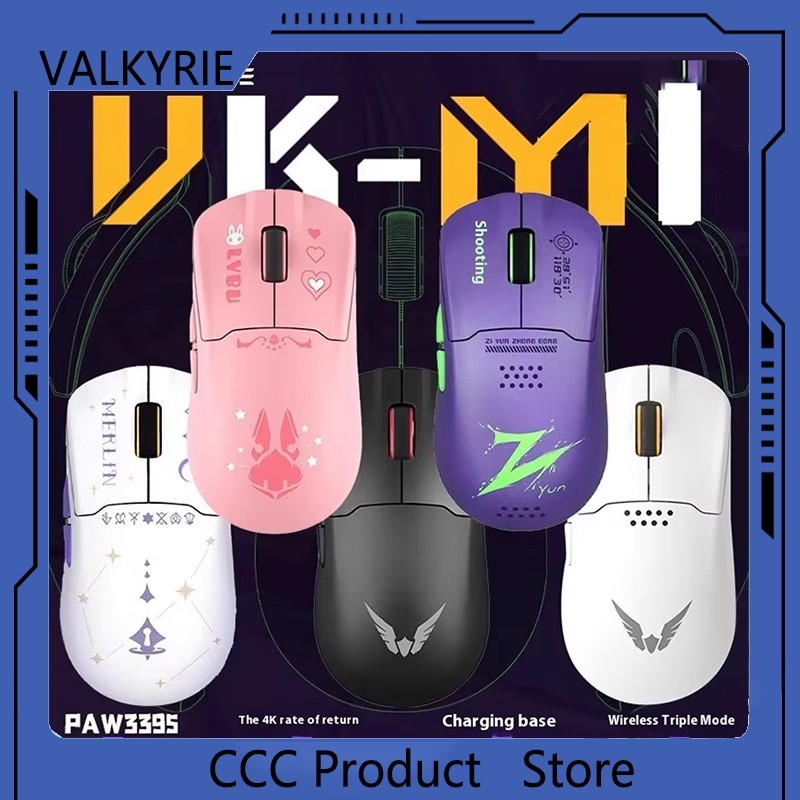 Jual VALKYRIE M1 Wireless Mouse Paw3395 Sensor 4k Three Mode Charging ...