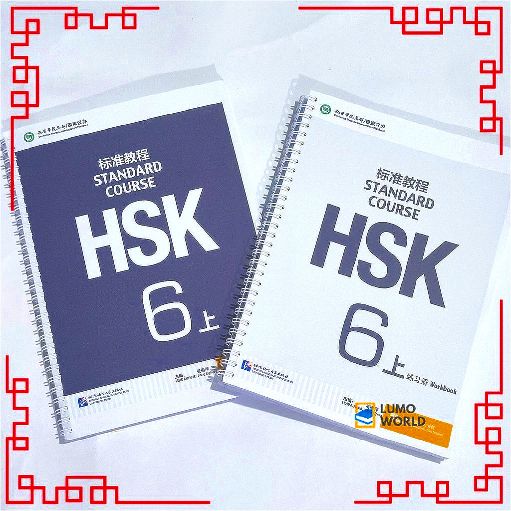 Jual Buku HSK 6A (6上) Standard Course Textbook dan Workbook (Buku cetak ...