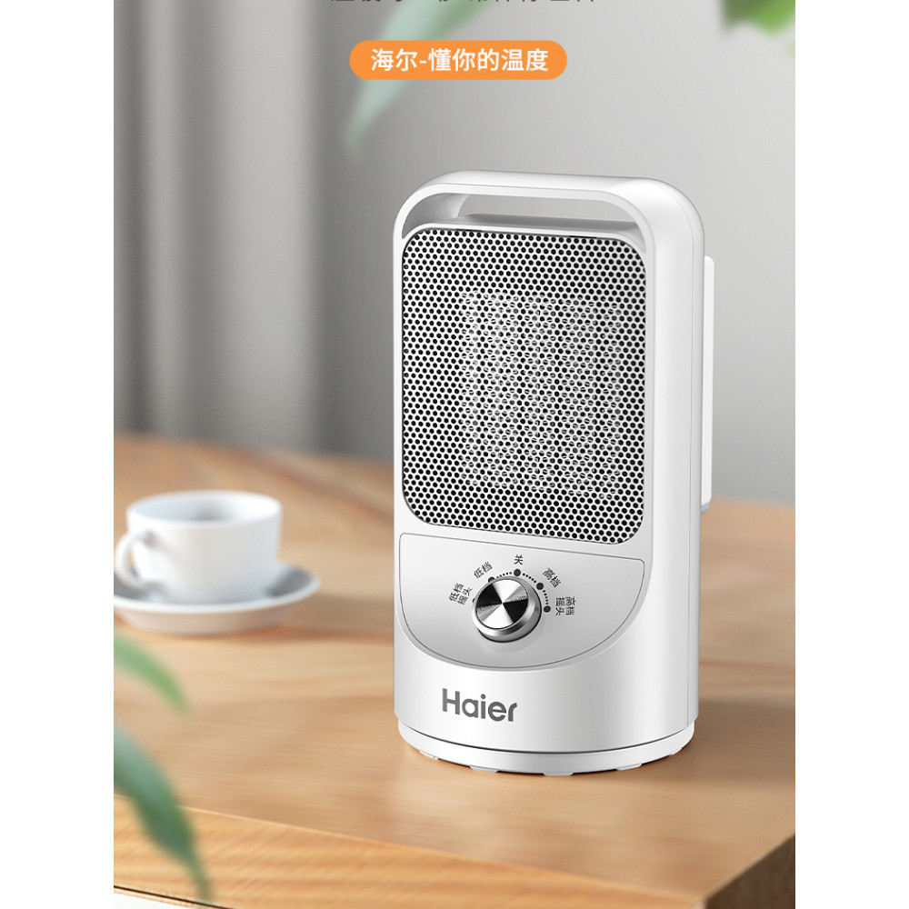 Jual SPECIAL PRICE Haier Warm Air Heater Small Office Electric Heater ...
