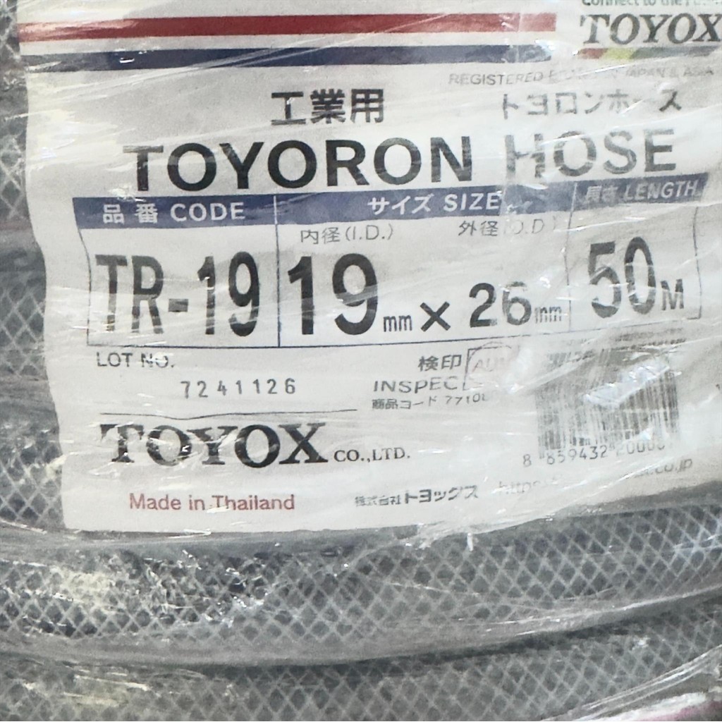 Jual GARANSI READY TOYOX TR-19 SELANG PVC TOYOX TR-19 3/4" 19X26MM ...