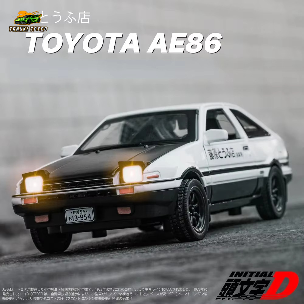 Jual 1:30 [ MINIAUTO ] Toyota AE86 Trueno Diecast Mobil Official Licensed AE 86 Initial D dengan ...