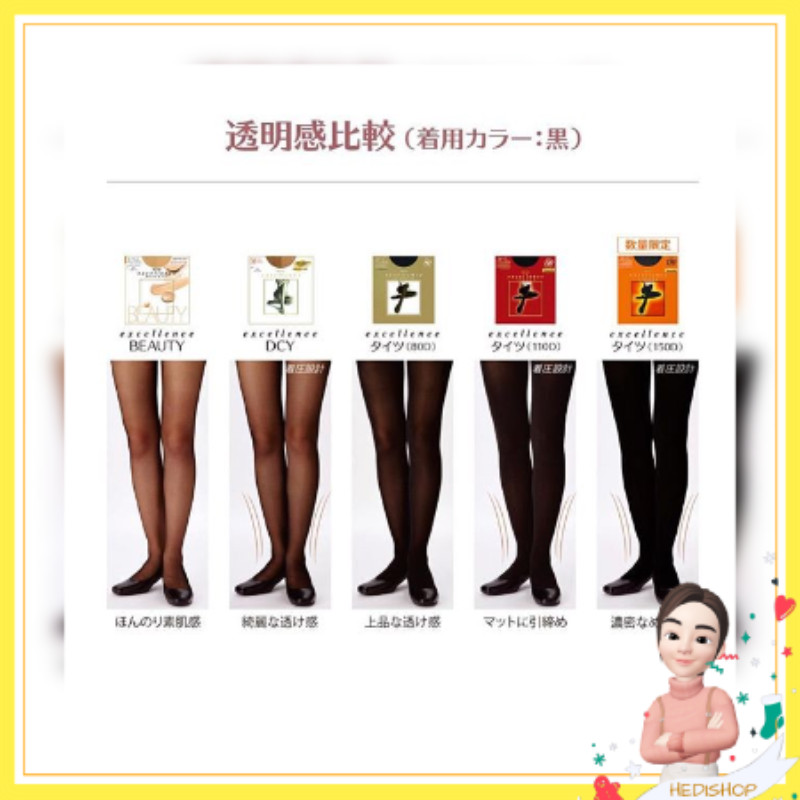 Jual Kanebo Stocking Legging (Made in Japan) | Shopee Indonesia