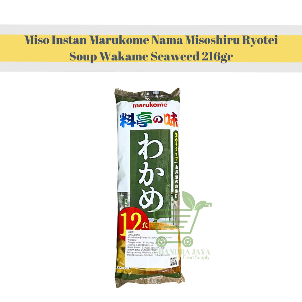 Jual Miso Instan Marukome Nama Misoshiru Ryotei Soup Wakame Seaweed ...