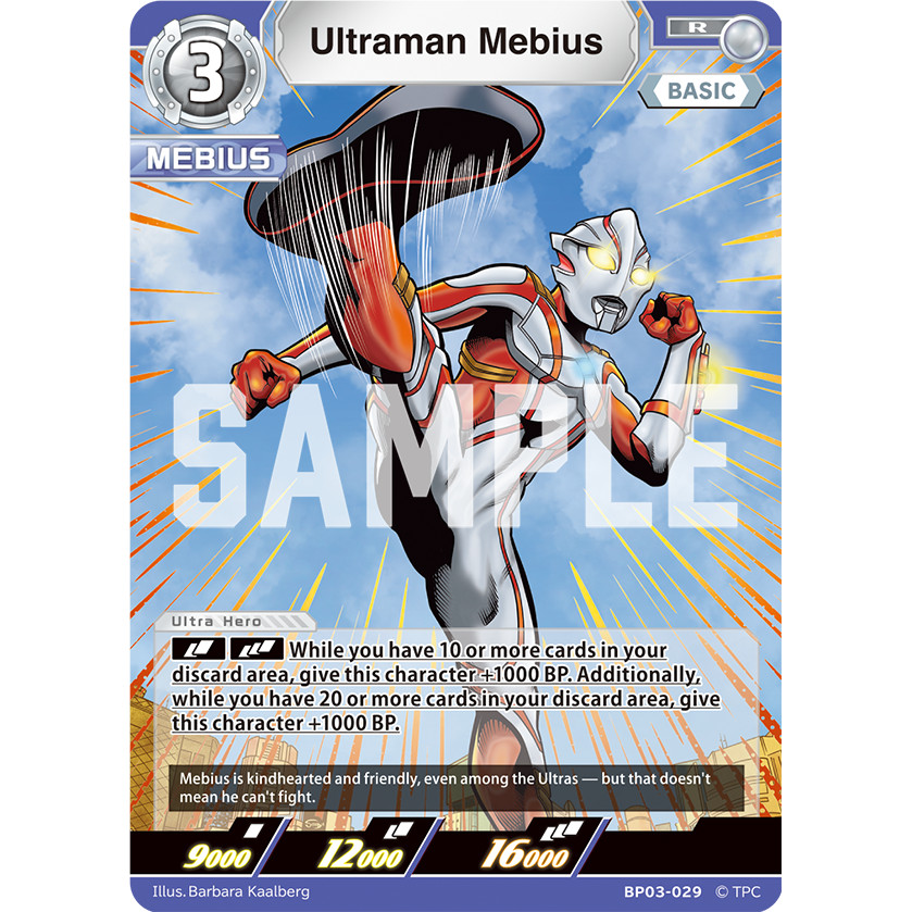 Jual Ultraman Card Game Ultraman Mebius BP03-029 R | Shopee Indonesia