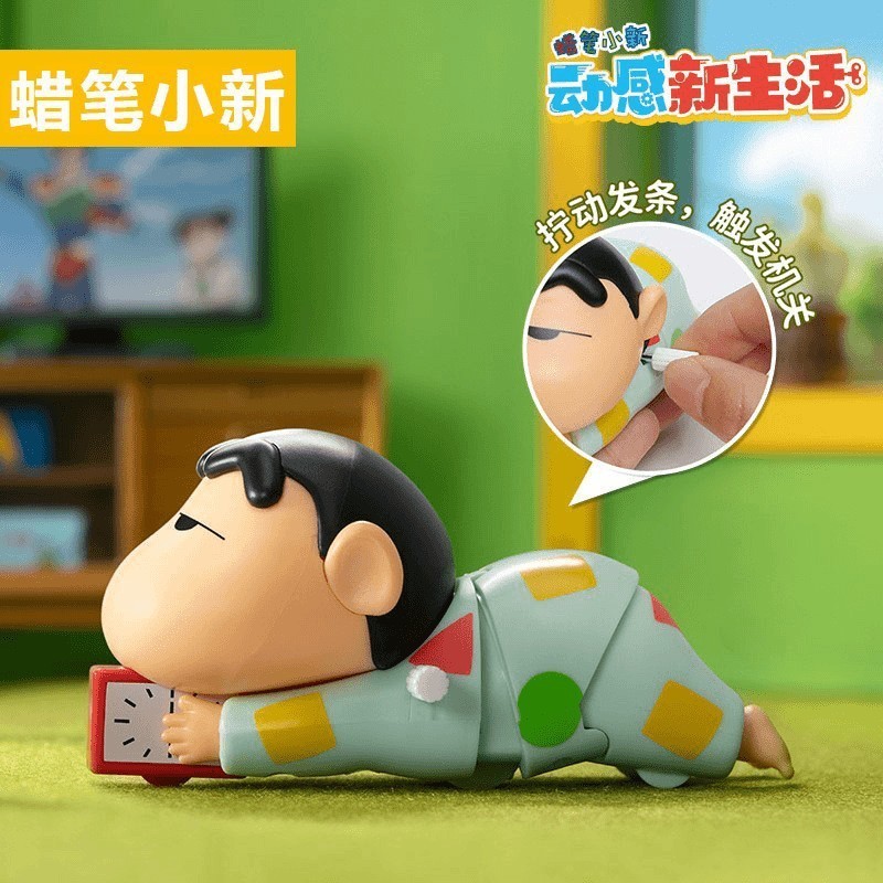 Jual Mainan angkat bergerak Crayon Shin-chan/mainan mesin jam merangkak ...