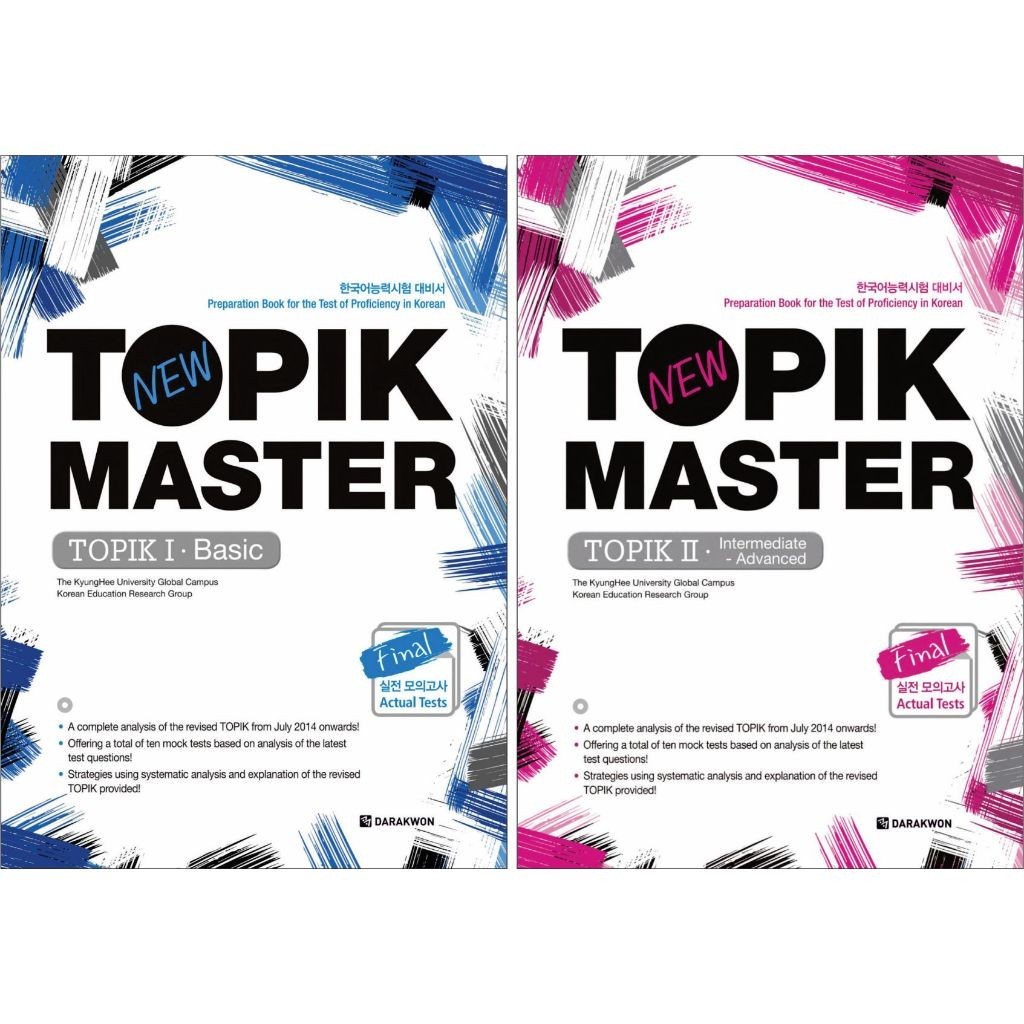 Jual TOPIK MASTER Final 실전 모의고사 TOPIK I - Topik II Basic - Intermediate-Advanced | Shopee Indonesia