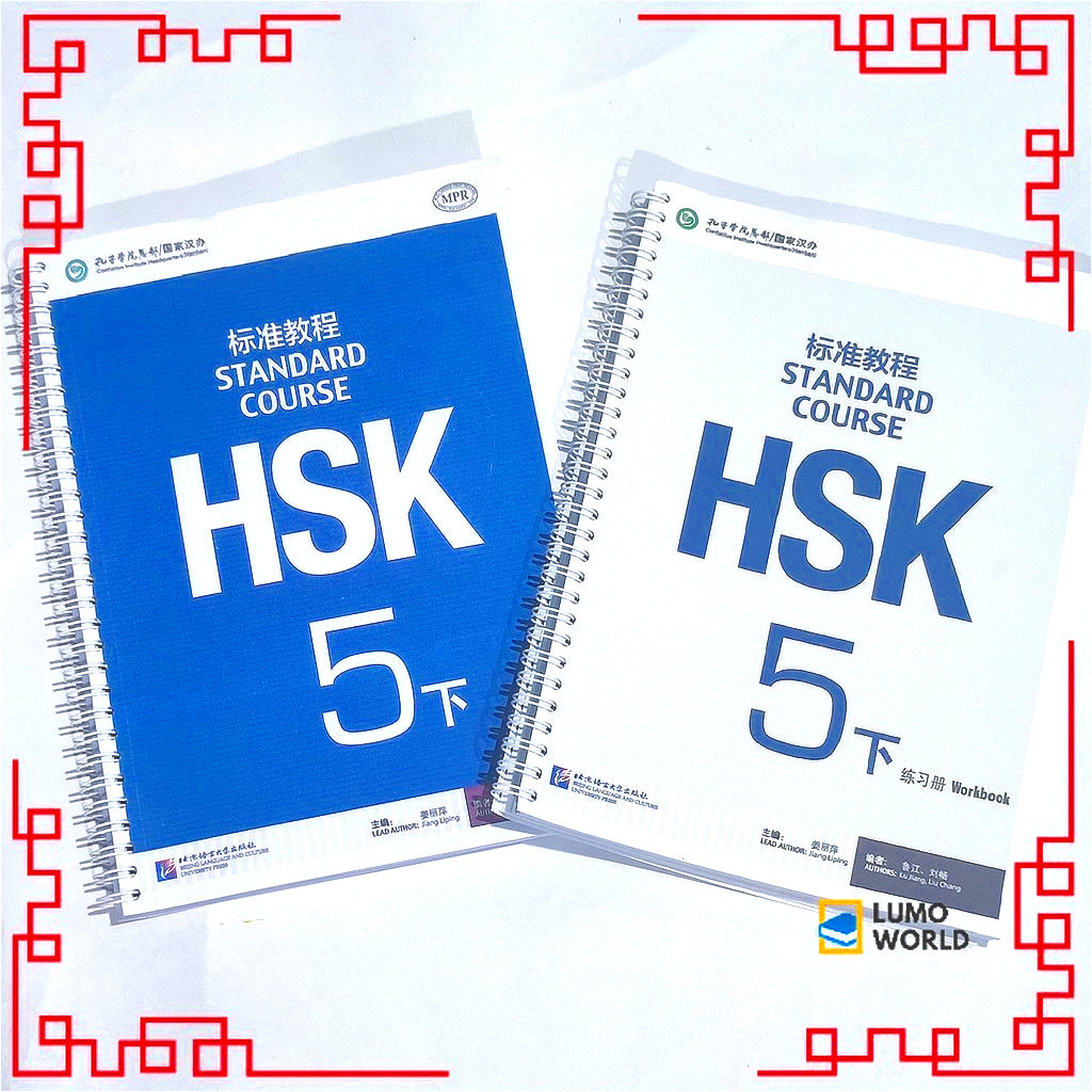 Jual Buku HSK 5B (5下) Standard Course Textbook dan Workbook (Buku cetak ...
