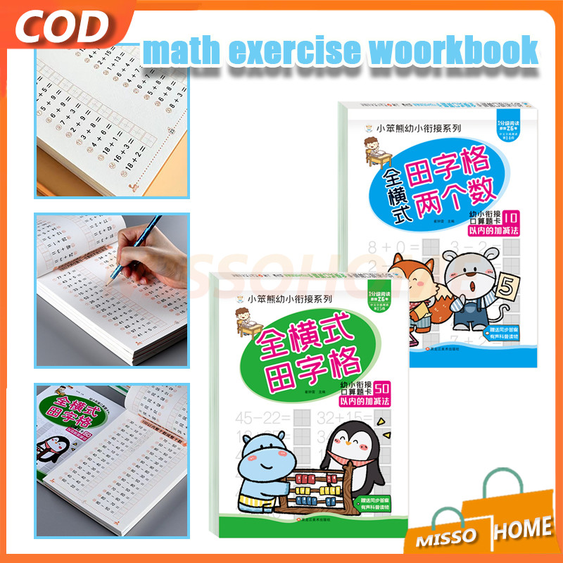 Jual Soal Latihan Matematika Anak/Soal latihan penjumlahan dan ...