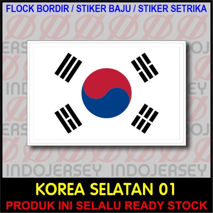 Jual Patch Badge Flock Setrika iron-on BORDIR Negara BENDERA - SOUTH ...