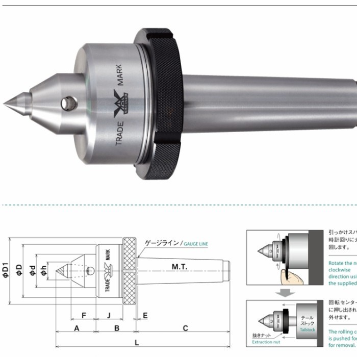 Jual Live Center Bubut MT2, MT3, MT4 Kabuto Made in Japan - MT-4 ...