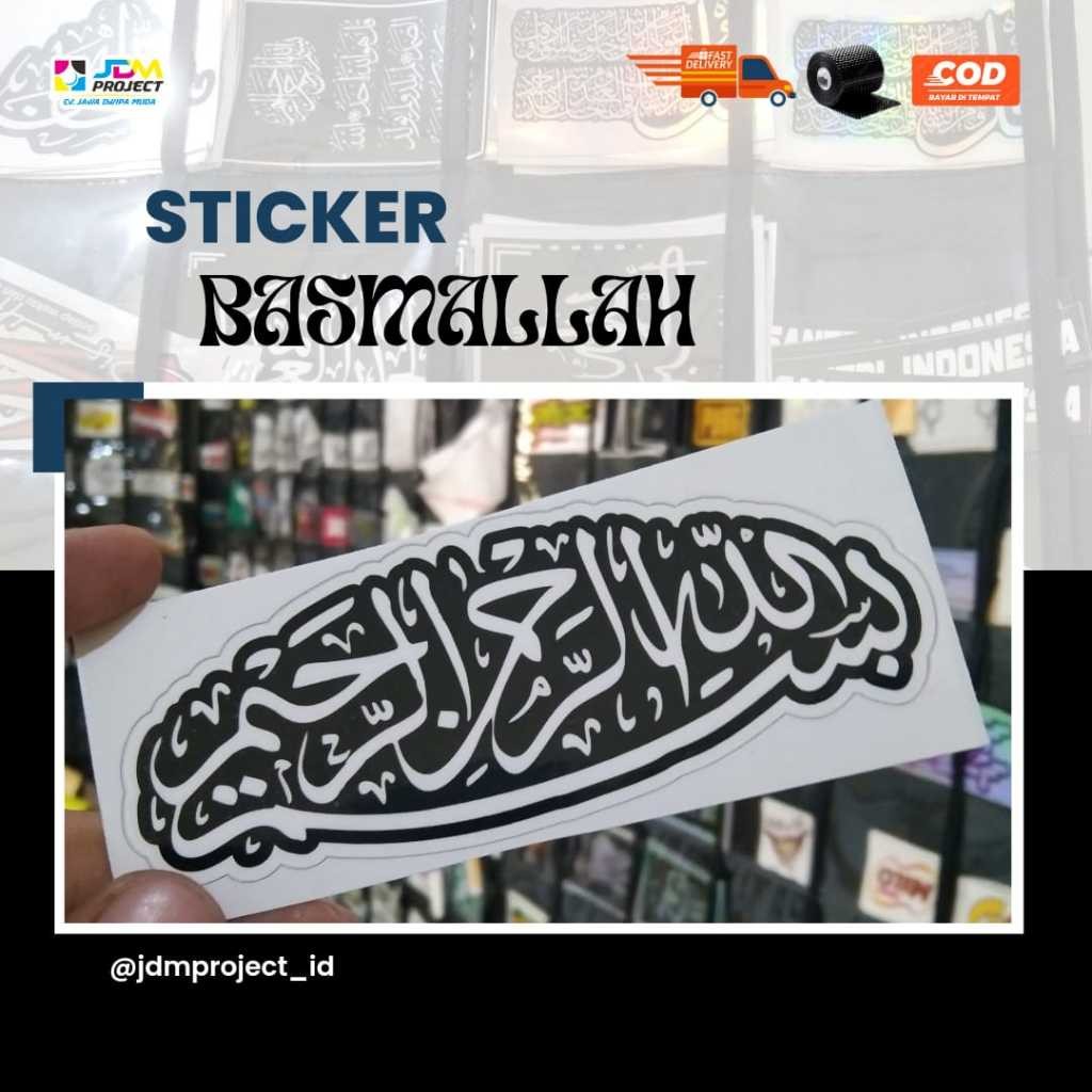 Jual Cetak Kilat - - Stiker Sticker Kaligrafi Ayat Suci Istighfar ...