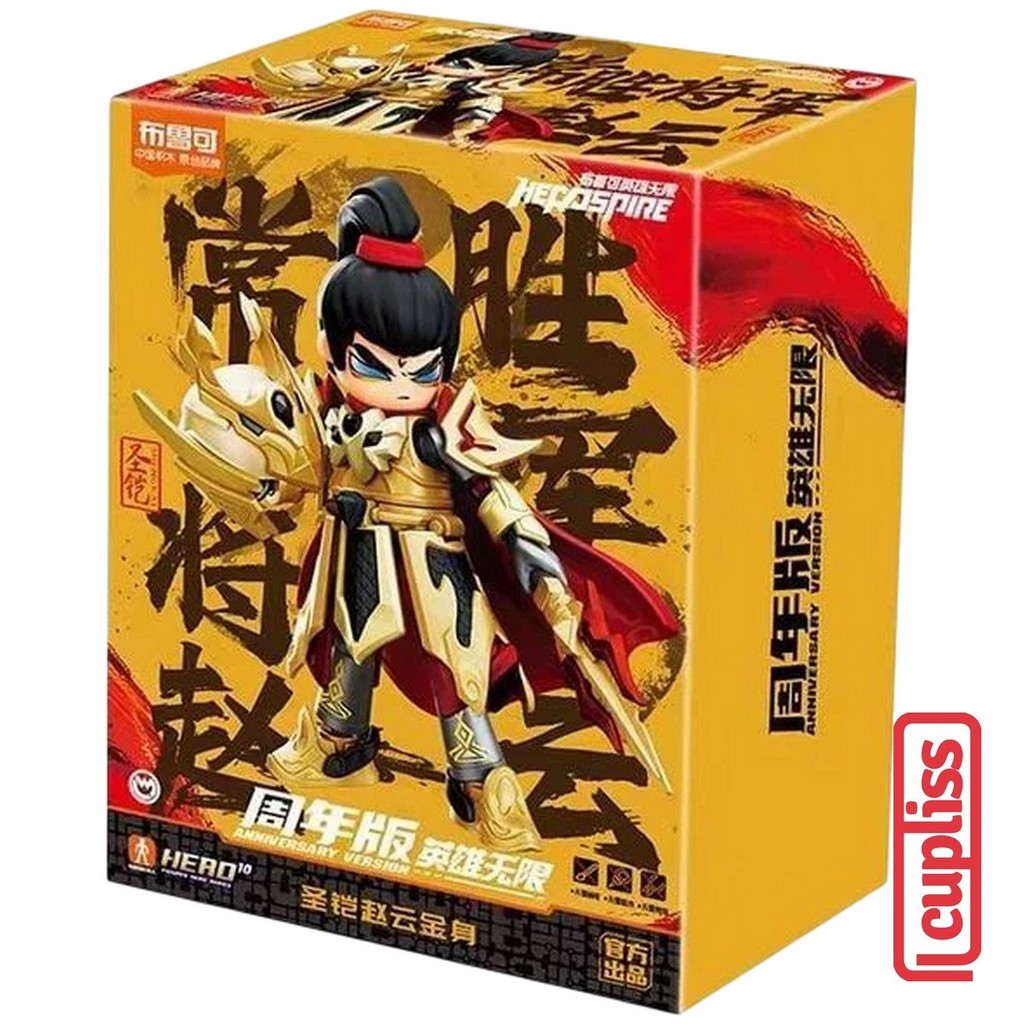Jual BLOKEES Original Mini Figures 85037 Hero Spire Anniversary Zhao ...