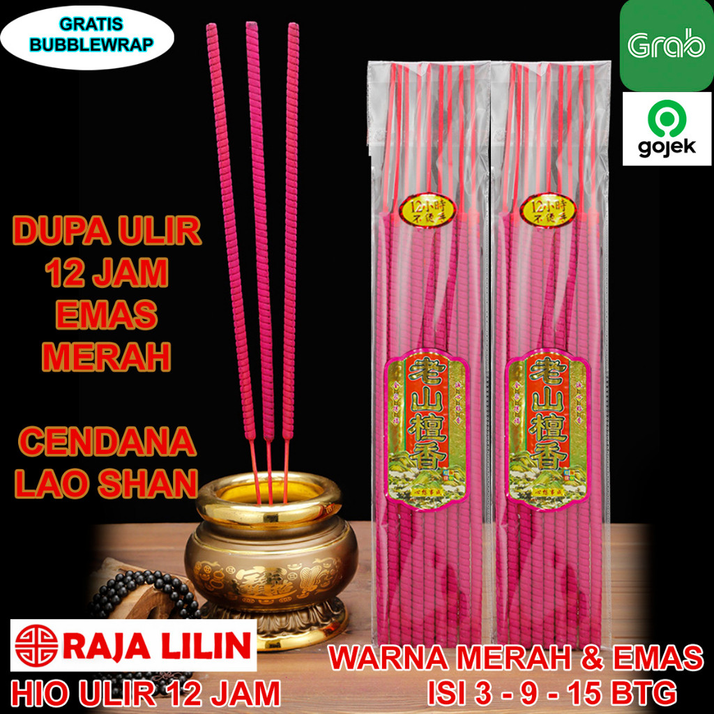 Jual Hio Dupa Ulir Besar 12 jam Cendana Lao Shan merah emas 3 9 15 ...