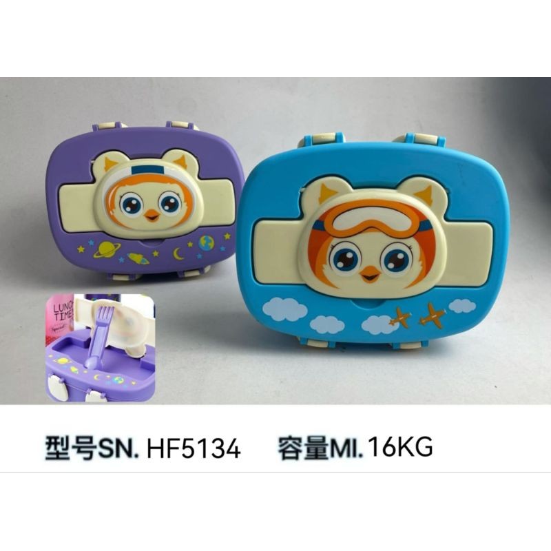 Jual Lunch Box Anak Karakter / Kotak Bekal Anak Penyimpan makanan anak ...