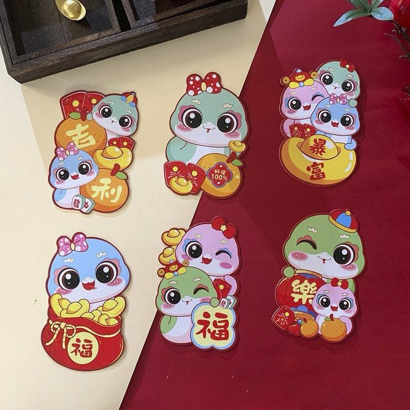 Jual ANGPAO PREMIUM 3D HOLOGRAM HORSE SNAKE YEAR 2025 hongpao ang pao ...