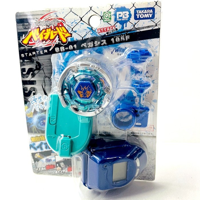 Jual TAKARA TOMY Beyblade BB-01 Pegasis 105F Metal Fight Beys BB01 ...